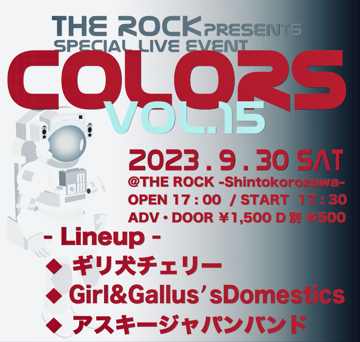 THE ROCK Presents Special Live Event COLORS Vol.15 | THE ROCK - Live ...