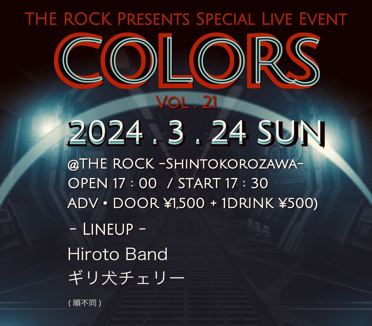 THE ROCK Presents Special Live Event COLORS Vol.21 | THE ROCK - Live ...