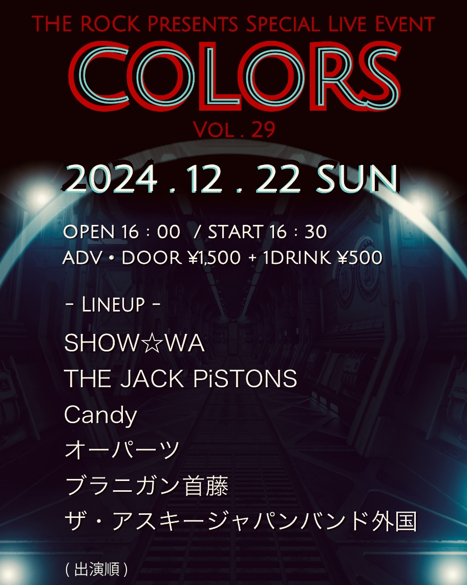 THE ROCK Presents Special Live Event COLORS Vol.29 | THE ROCK - Live ...